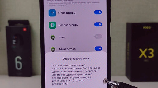 Как отключить ВСЮ РЕКЛАМУ на Xiaomi в MIUI 12.5 ENHANCED | Real Tech | Дзен