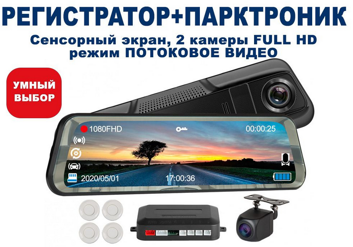 Шпора по монтажу камеры заднего вида и парктроника на гранте лифтбек ...