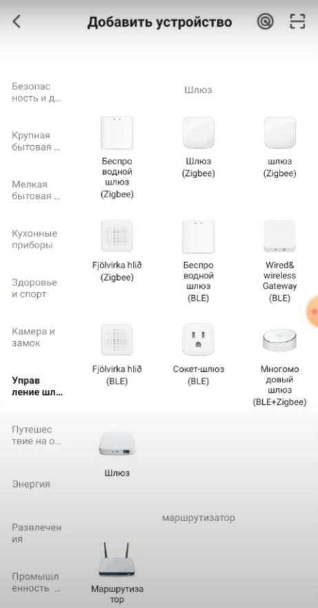 Очень не дорого. Беспроводной хаб для умного дома Tuya Zigbee 3.0 ...