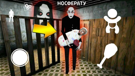 Носферату Ожил и Забрал Ребенка Гренни - Slendrina x | Ador Player | Дзен