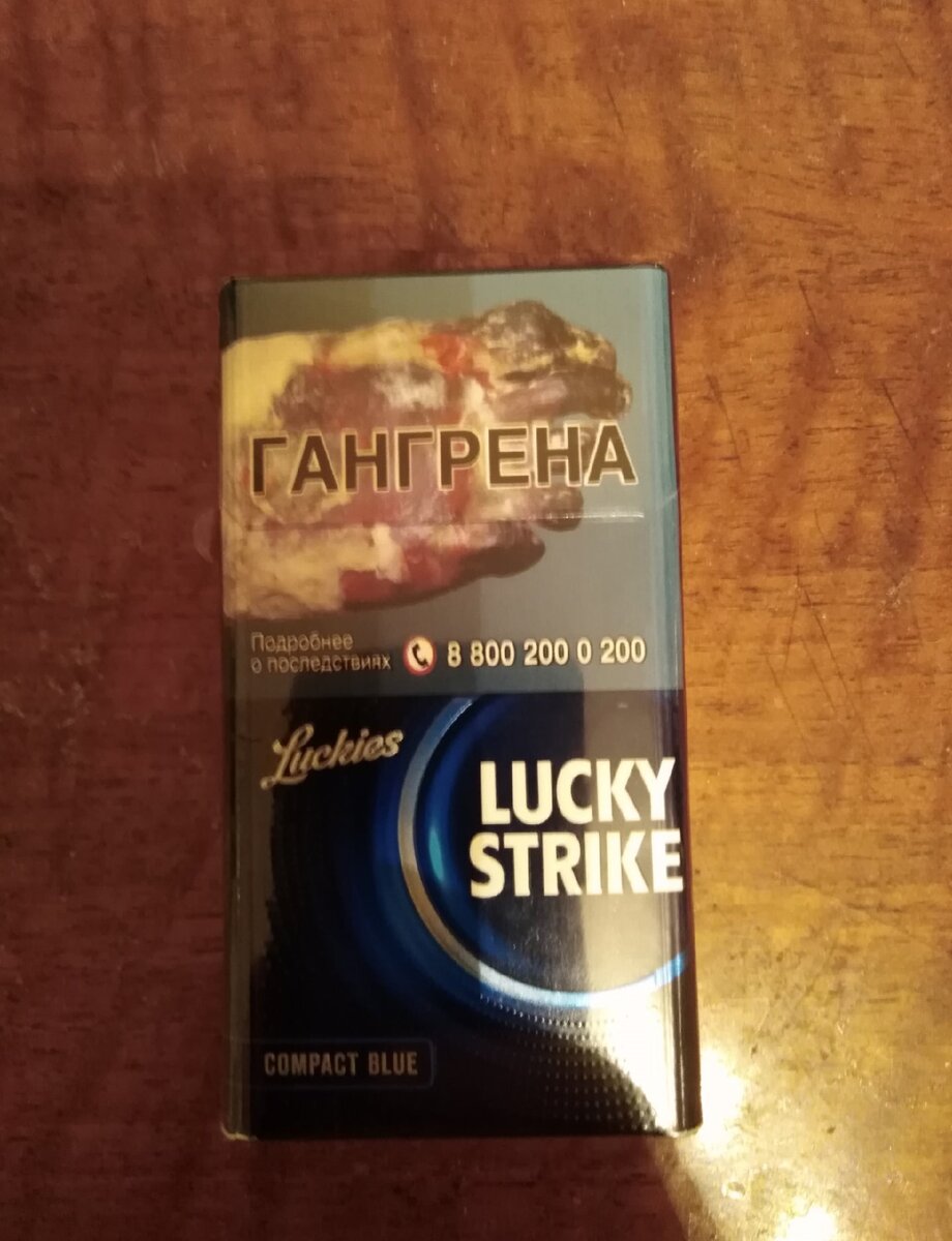 Марки недорогих сигарет, которые смело можно брать. Мнение курильщика ...