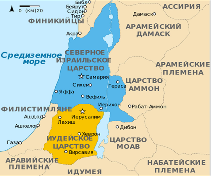 Разведка спасла Иерусалим и Иудею | Шпионские страсти | Дзен