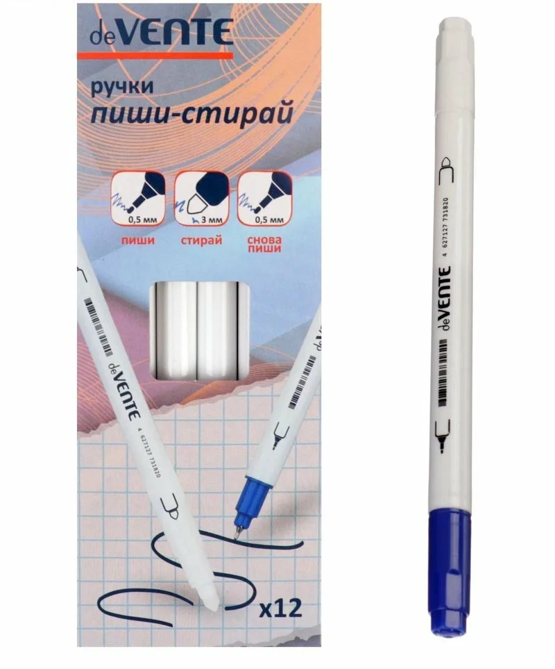Ручки "Пиши-стирай" для школьников - какую выбрать? | Liderbeauty | Дзен