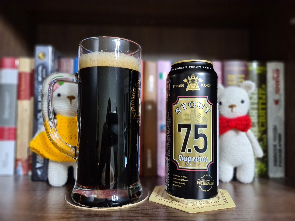 Большой обзор крепкого пива Eichbaum из сети Отдохни | Beer & Travel | Дзен