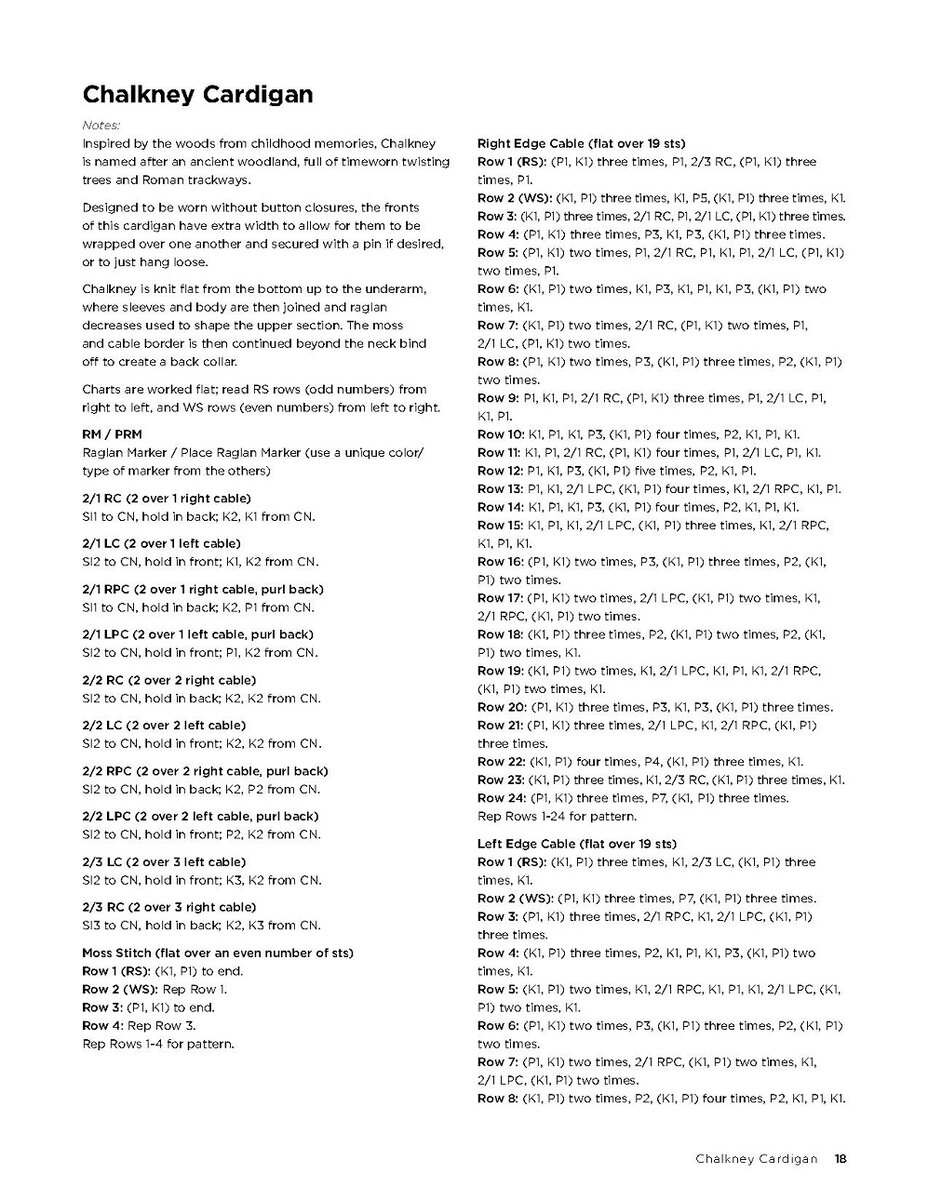 Вязаные изделия с аранами от шапки до длинного кардигана Сундучок с подарками Дзен