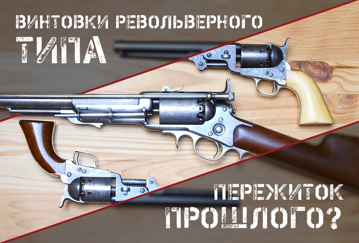 Револьверная винтовка: пациент скорее жив – Telegraph