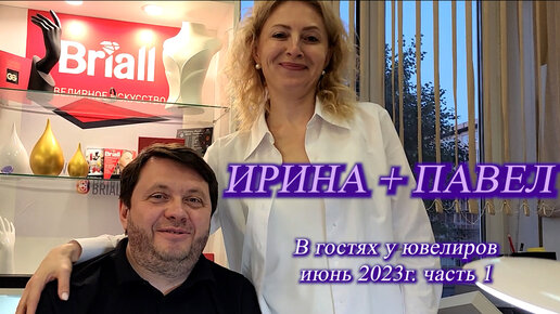 1. Коллекция дизайнерских украшений с корундами и изумрудами от ...