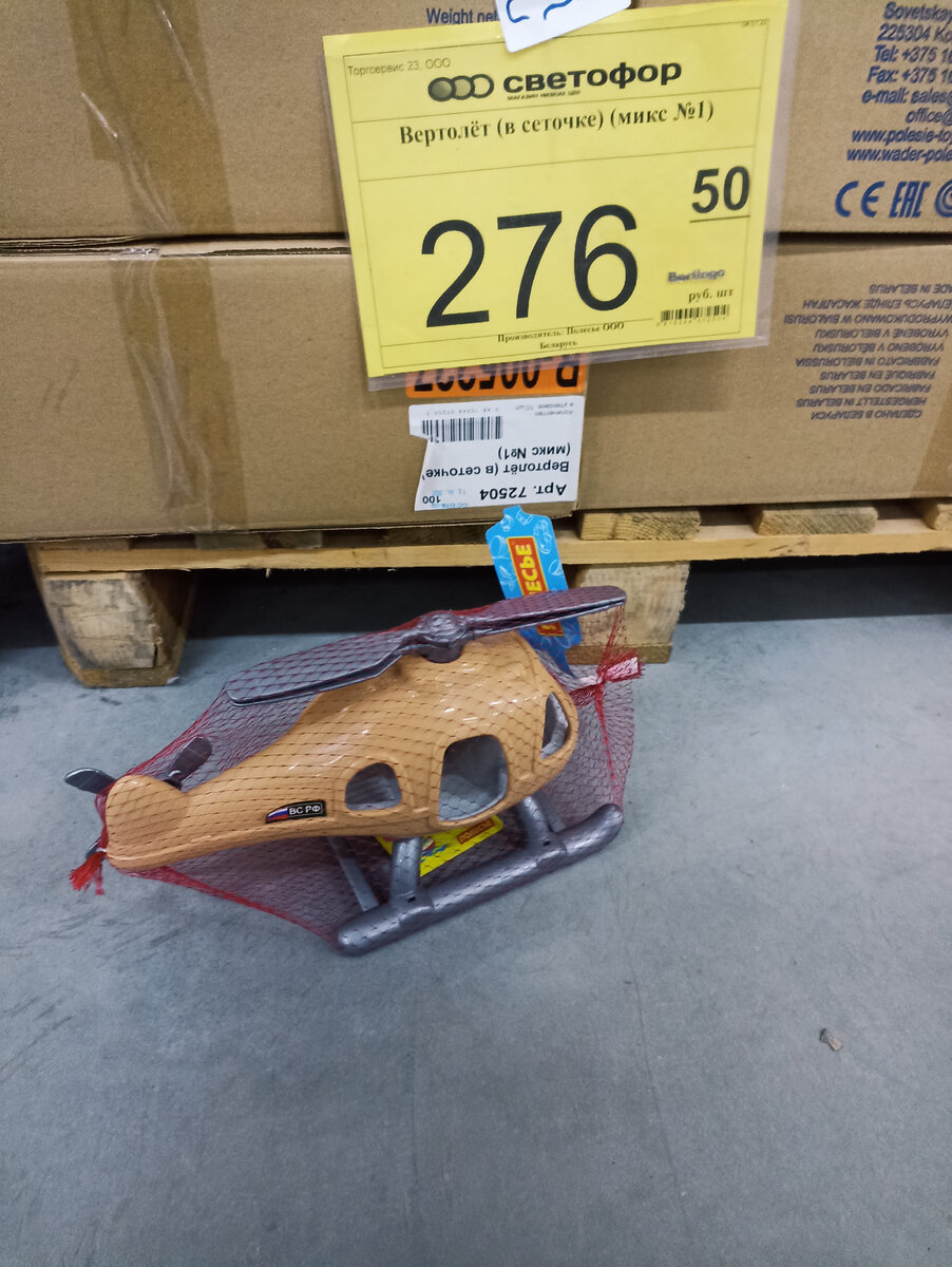 Товары для дома и быта в Светофоре у покупателей в предпочтении Большой обзор Как в