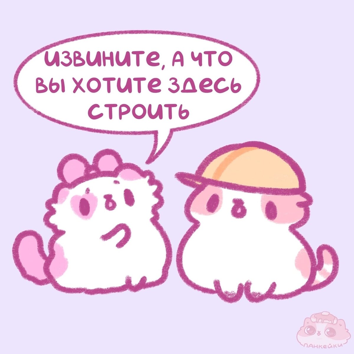 Alpaca Drawing Tumblr