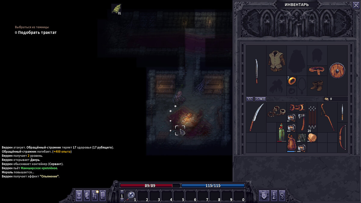 STONE SHARD - российская RPG. Описание и 25 минут геймплея | Жизнь за ...