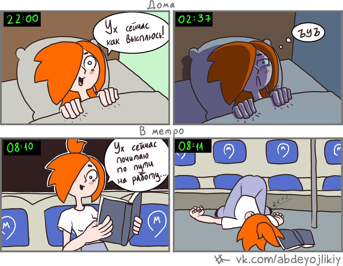 Черный юмор, житейские шутки и Ведьмак в комиксах российского художника ...