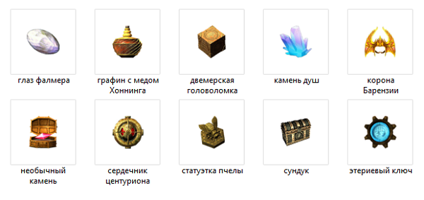 Иконки для рабочего стола, Скайрим | Хисимэль. Сказки под двумя Лунами ...