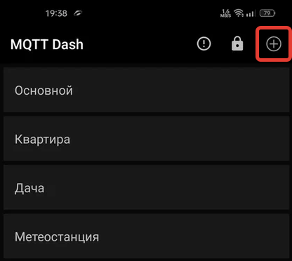 Настраиваем MQTT DASH для Android | K12 :: О ESP32 и не только | Дзен