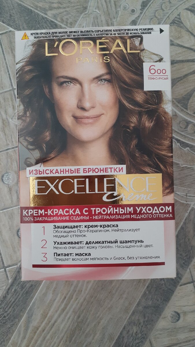 Покрасила волосы краской Loreal Exellence 600 после Casting Crème Gloss ...