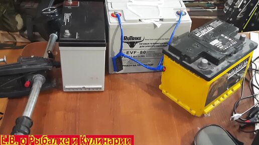 ВНИМАНИЕ ПЕРЕД ПОКУПКОЙ тягового аккумулятора для электромотора ...
