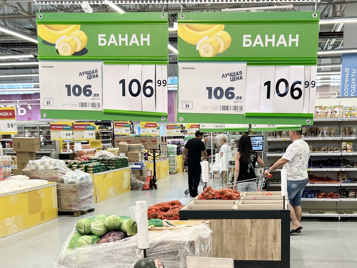 Красные бананы: нет, они не испортились. Попробовали в пути, что за ...