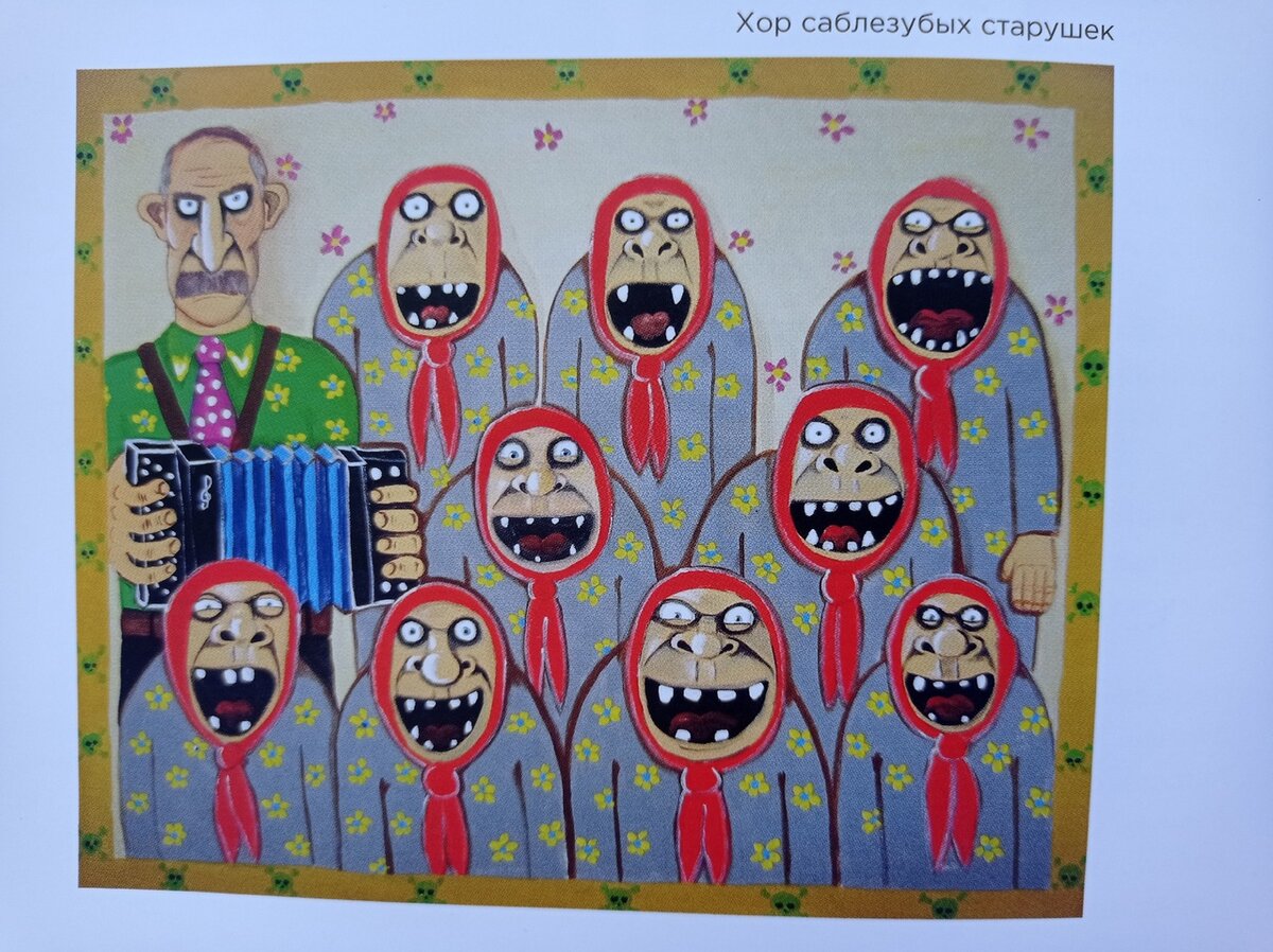 Волшебный мир Васи Ложкина | Персонаж №2 Бабушка | "Позитив красок ...