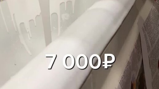 Мрамор-Ванна | 7000₽ #ремонт #финансы #экономияденег #дети | Дзен