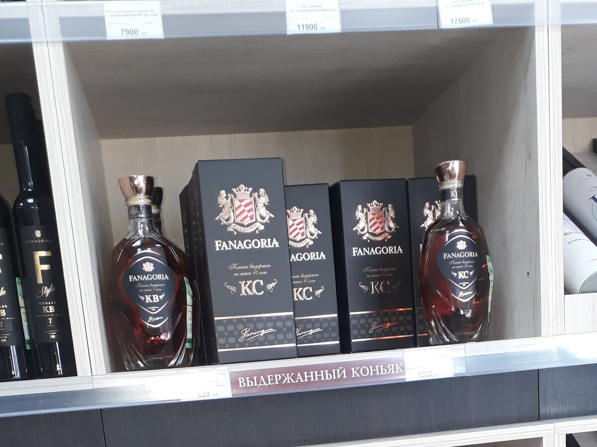 Чача и коньяк в фирменном магазине Фанагория. Краснодарский край ...