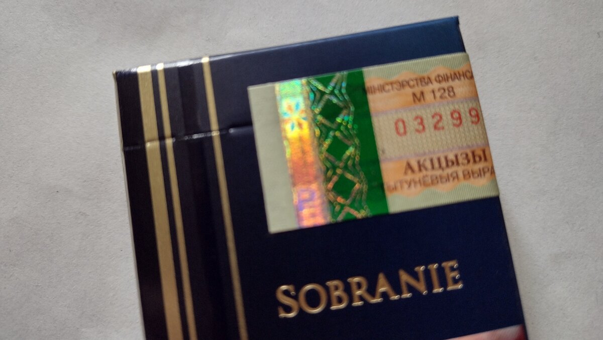 Обзор сигарет Sobranie Compact Blue из Беларуси | Табачный разбор | Дзен