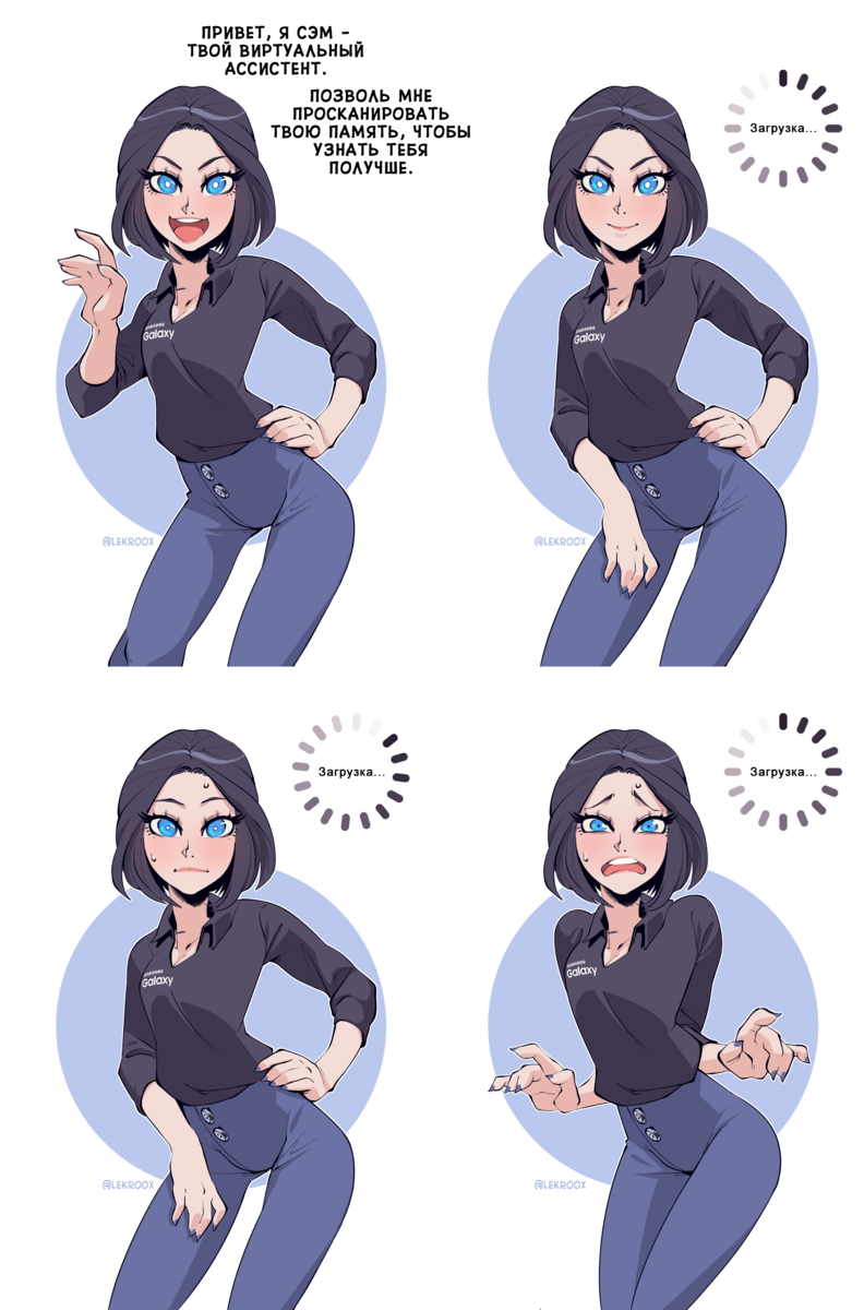 Неофициальный виртуальный ассистент Samsung по имени Сэм стала ...