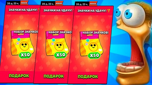 ААА😱ОТКРЫЛ 50 НОВЫХ ПОДАРКОВ НА ВСЕХ АККАХ😱😱😱 | Holdik | Дзен