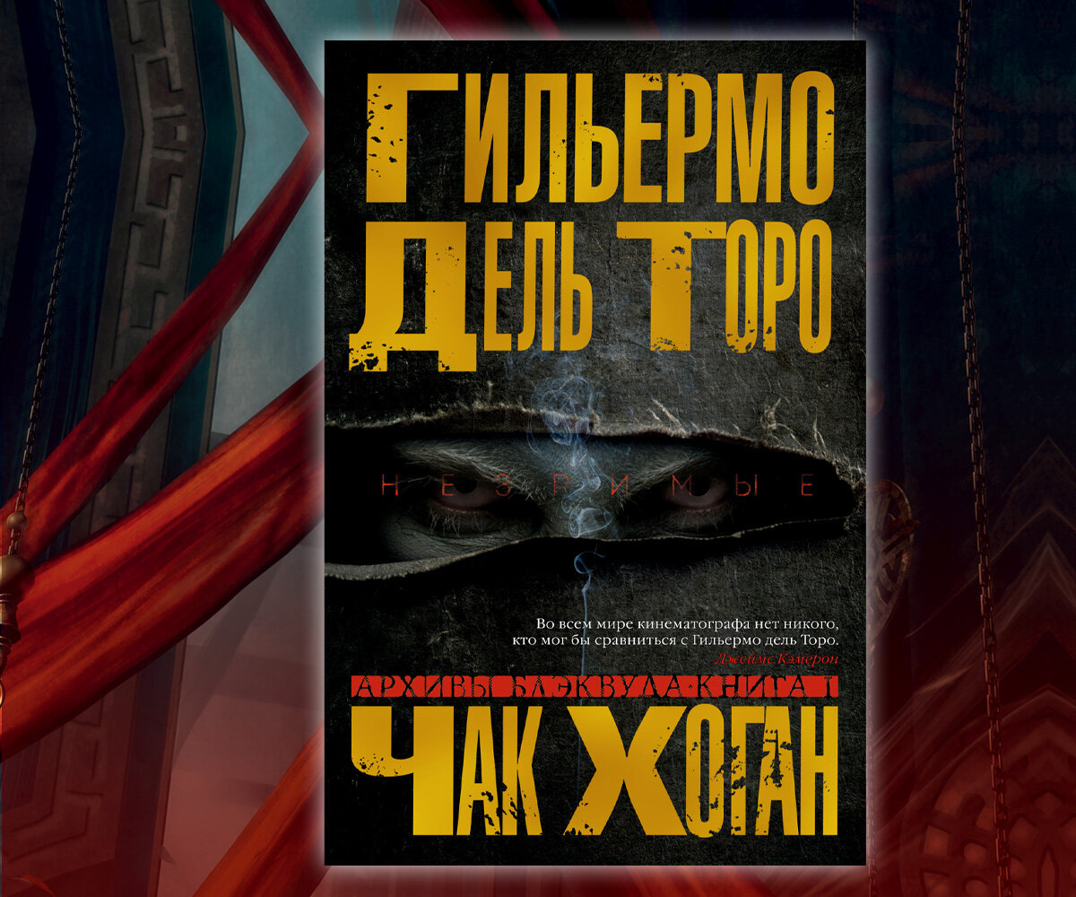 5 фантастических книг которые будут идеальным подарком на 23 февраля Азбука Фантастика и