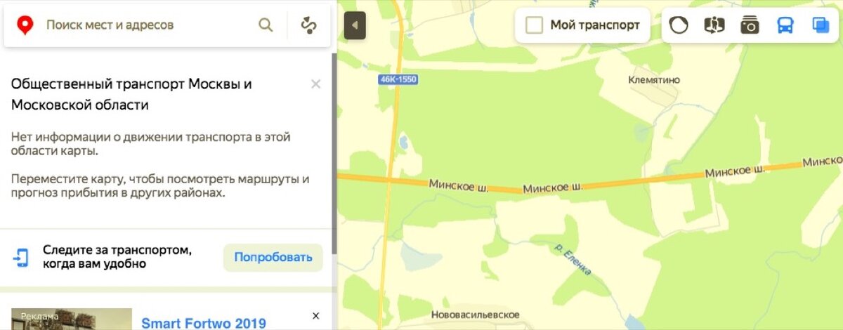 Как посмотреть на карте где автобус дальнего следования находится в данный момент | Хроники ...