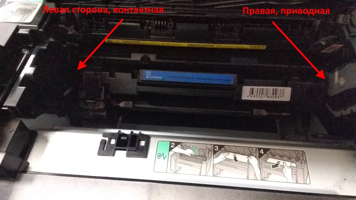 После замены картриджа Canon MF 3010 выдает чистый лист. Возможная ...