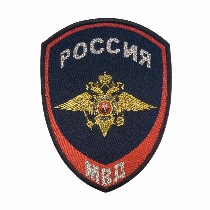 Чем внутренняя служба МВД отличается от полиции? | Бывших Не Бывает | Дзен