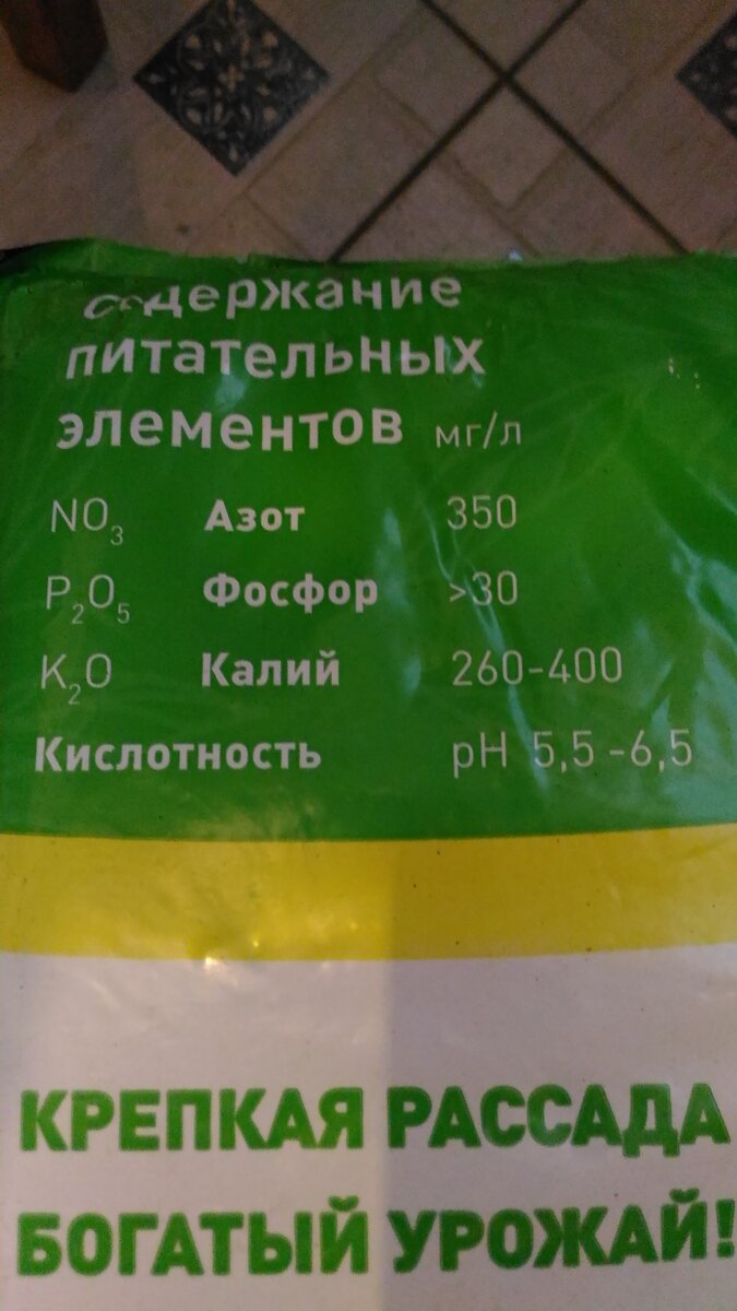 Какой грунт я использую для выращивания саженцев винограда | ВИНОГРАД ...