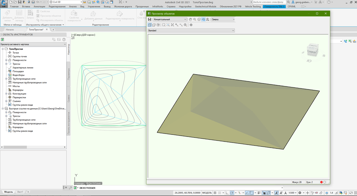 В мире open-source. Xbim Toolkit. Часть 2. Создание и валидация файла IFC (Xbim Essentials, Xbim ...