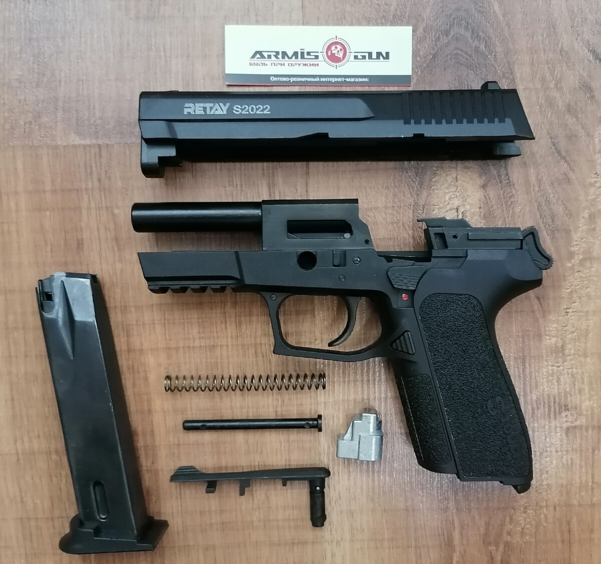 СХП пистолет Retay S2022 (черный), к.9 mm PAK | armisgun.ru | Дзен