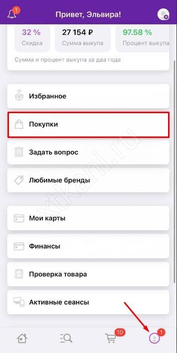 Как дополнить отзыв на Вайлдберриз | Xtkani.ru: Ткани, мода, стиль | Дзен