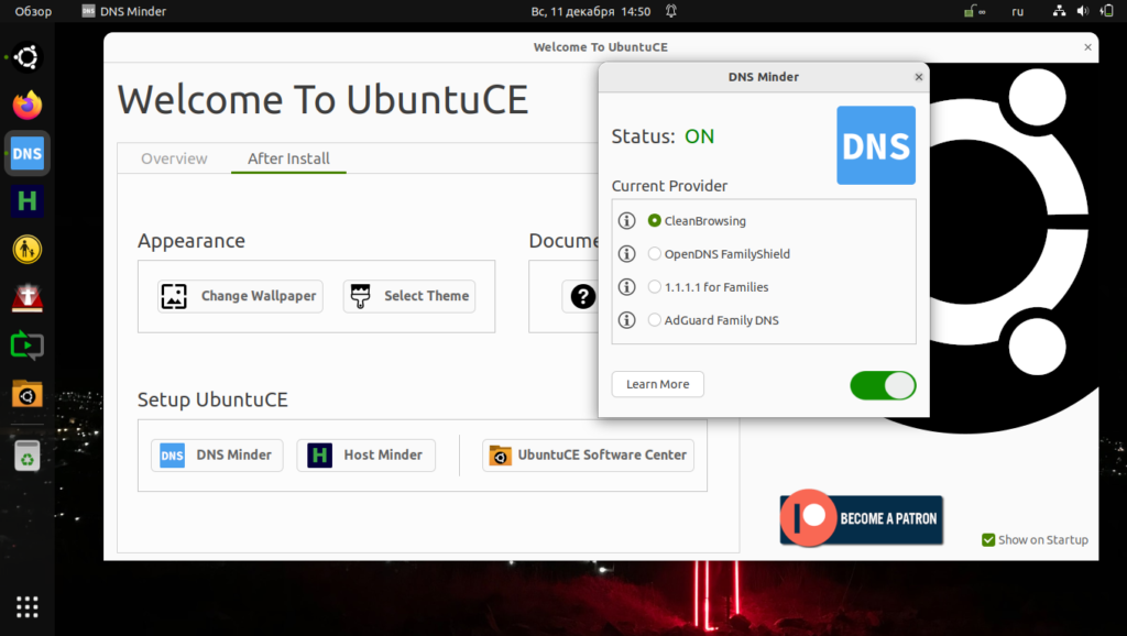UbuntuCE | Сумасшедший Линуксоид | Дзен