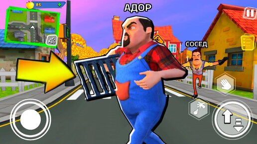 ИГРАЮ ЛЕСТНИЦА ПРИВЕТ СОСЕД - Scary Neighbor ПОХОЖАЯ ИГРА на Hello ...