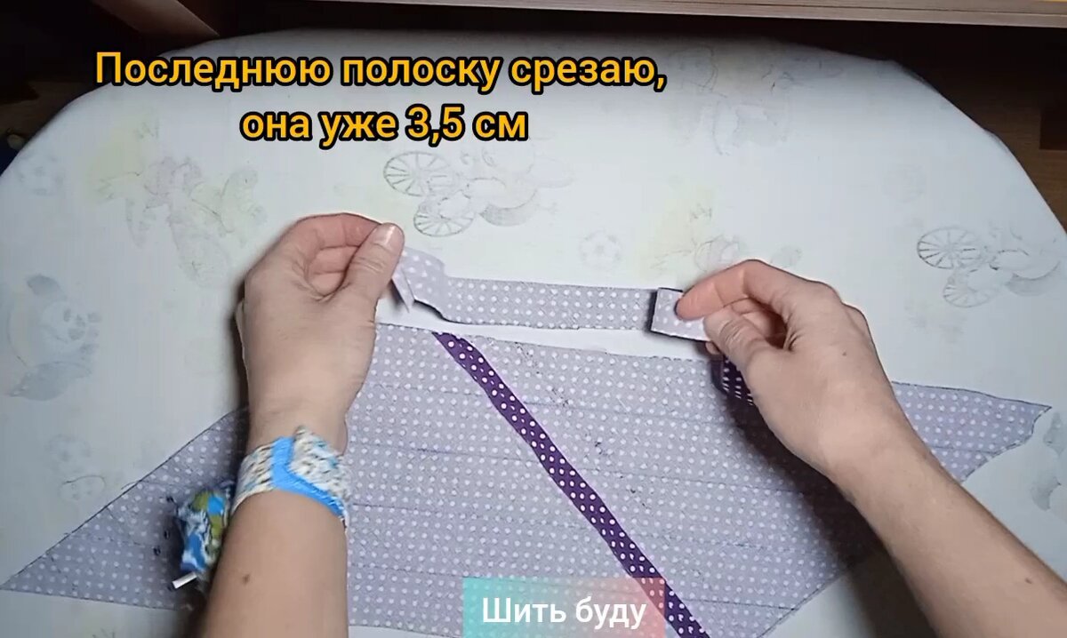 Увидела цены на косую бейку в магазине, теперь делаю её сама из ...