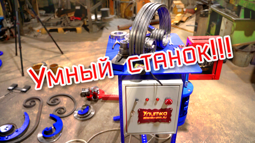 Заработать стало проще, даже без навыков!!! | Stanki-vrn. Оборудование ...