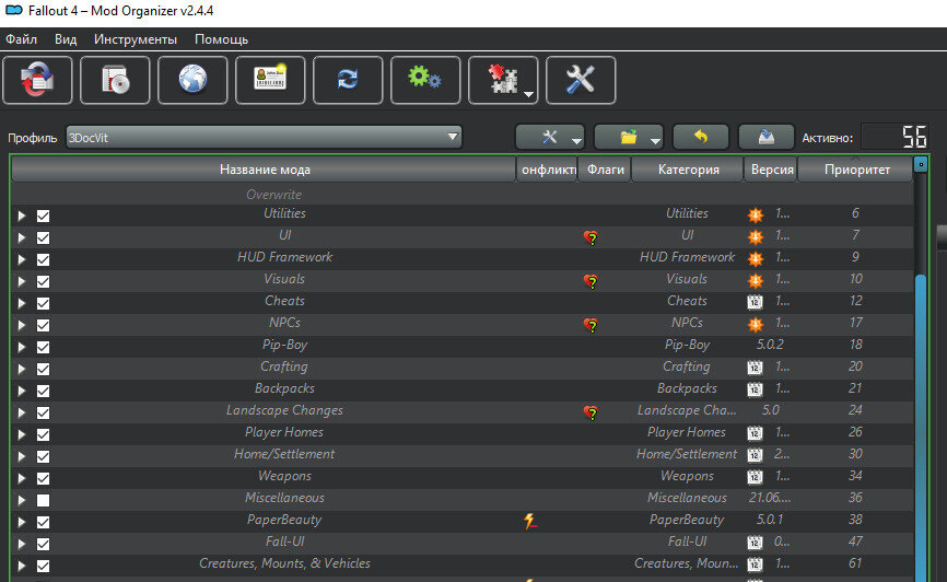 Скрытые возможности Мод Органайзера (Mod Organizer). Кастомизация ...