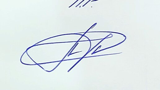 Красивая подпись!🖋️🖋️ | инициалы П.Р. #творчество #ручка | Дзен