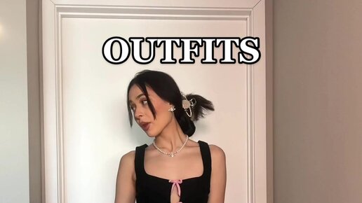 Elsarca | outfits by @motelrocks ️ 1,2,3? | Дзен