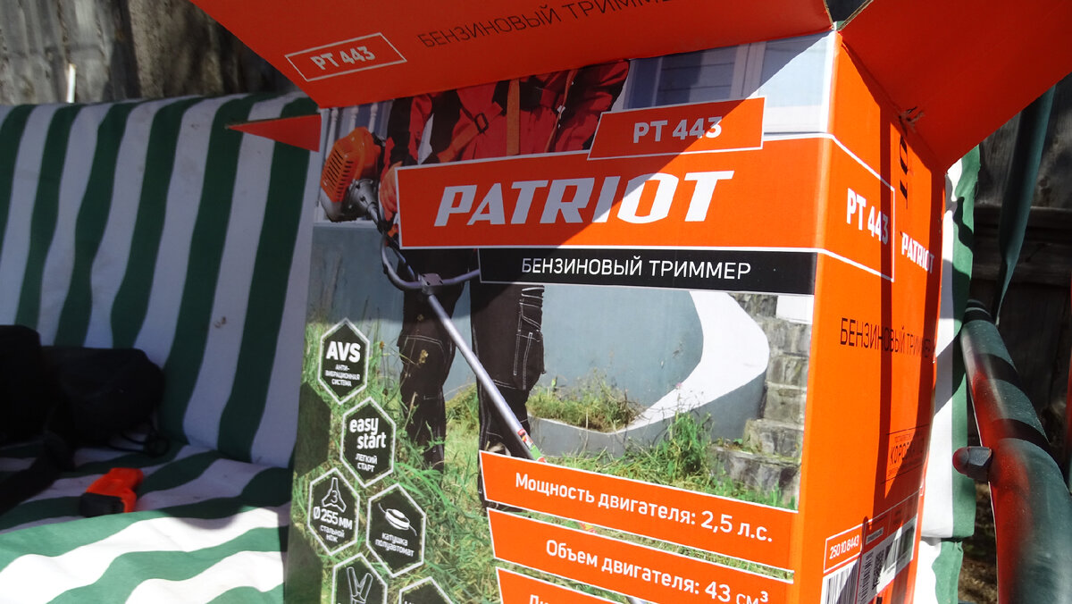 Какой триммер выбрать для дачи//PATRIOT PT 443 сборка и обзор триммера ...