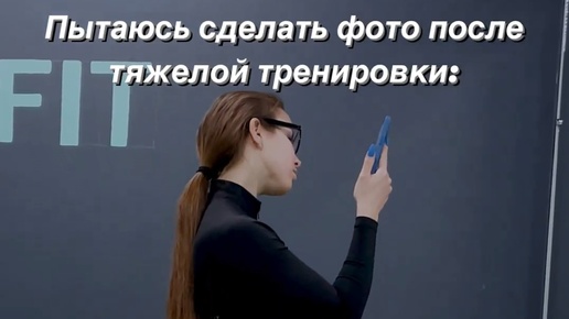 Картавый медик на шпагате фитнес спорт здоровье тренировка Дзен