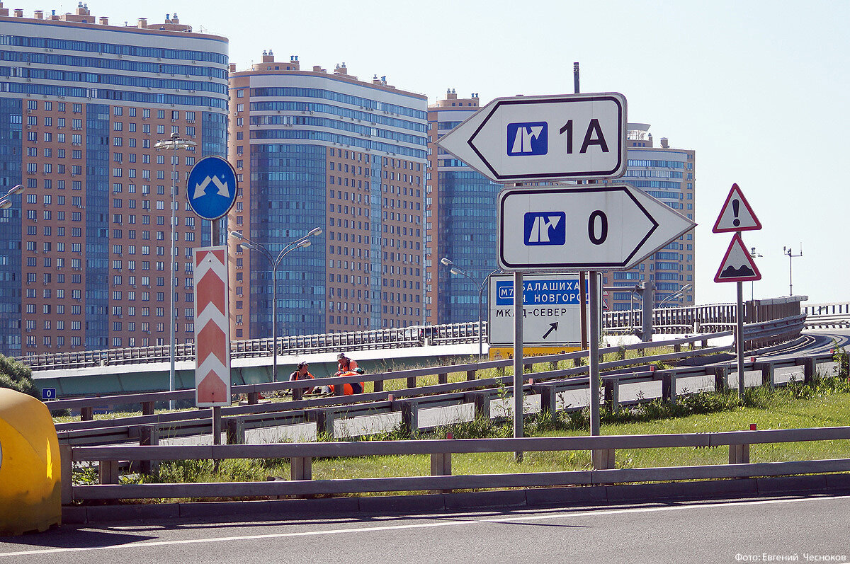 «Город на память». 666. МКАД, нулевой километр. Реутов | Город на ...