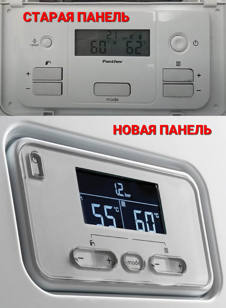 ПРОТЕРМ ПАНТЕРА - Рассказывает мастер с опытом 15 лет....котел протерм ...