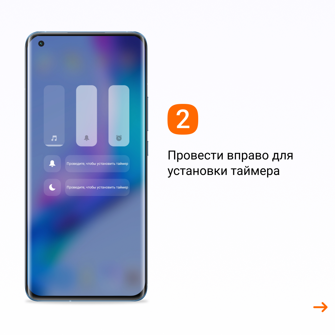 Таймер беззвучного режима на смартфонах Xiaomi | Xiaomi News by Rumicom ...