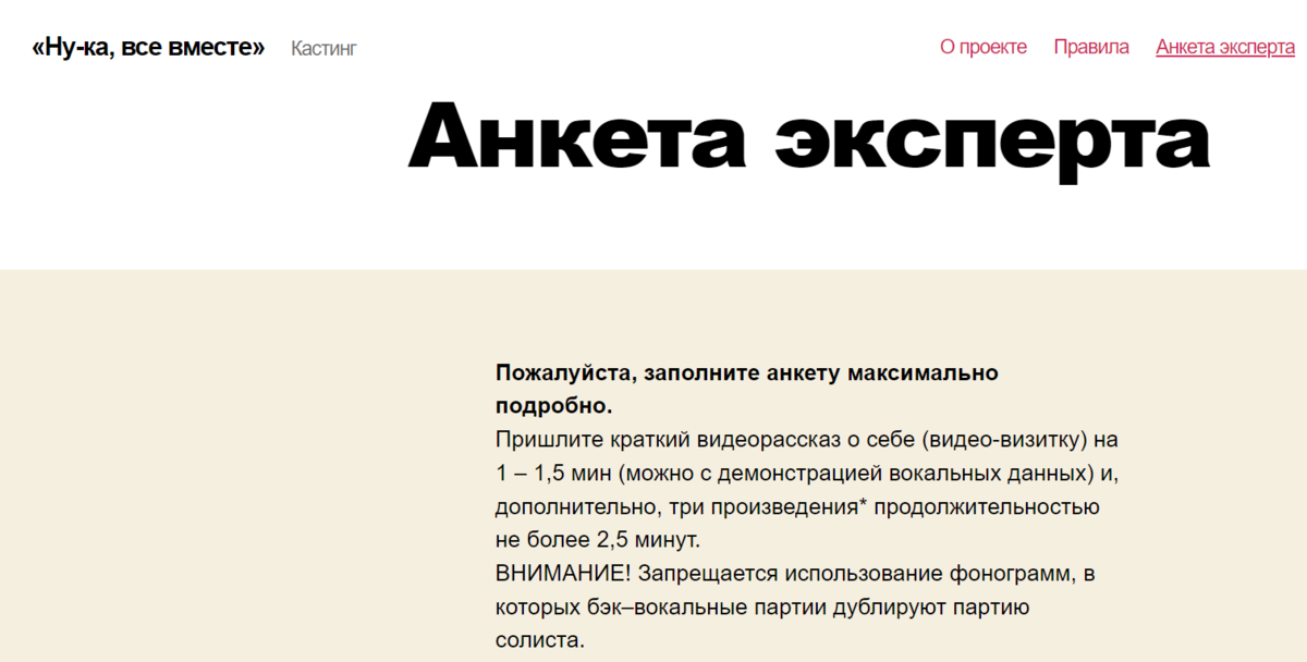 Почему меня не возьмут в жюри «Ну ка все вместе Светлана Дьяконова Дзен