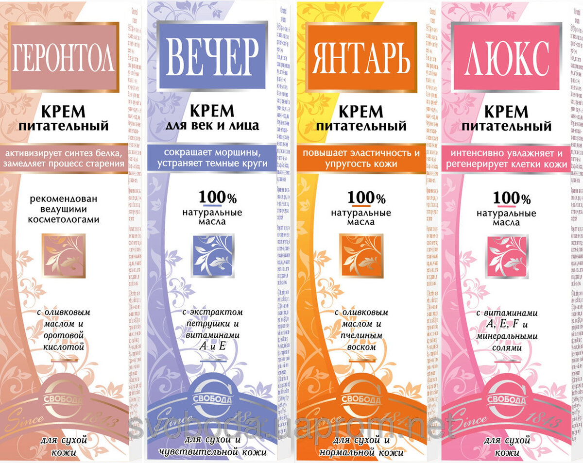 Французский косметолог оценил кремы «Свобода» за 70 рублей, не пора ли ...
