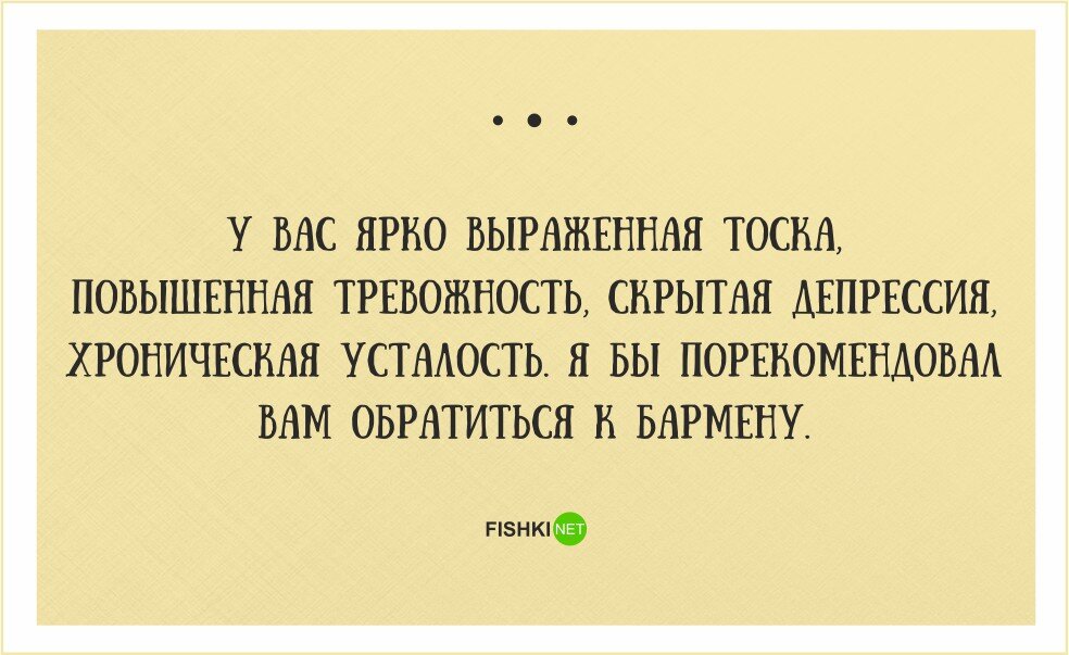 Записки врача психиатра скорой Молодые психозы Ужасно злой