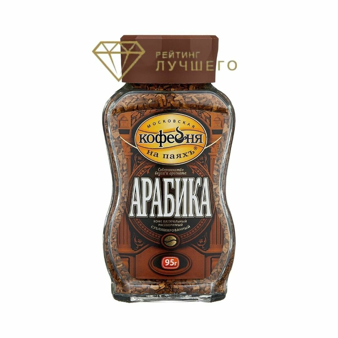Лучший растворимый кофе - Рейтинг 2023 (ТОП-12). Выбираем хороший кофе ...